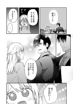 結婚したので、セックス有休ください! 3 Clair TL comics : はなむらおにく | HMV&BOOKS online - 9784434310553