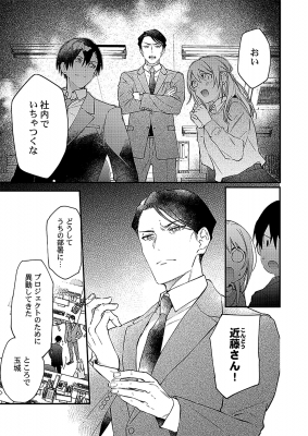 結婚したので、セックス有休ください! 3 Clair TL comics : はなむらおにく | HMV&BOOKS online - 9784434310553