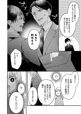 結婚したので、セックス有休ください! 3 Clair TL comics : はなむらおにく | HMV&BOOKS online - 9784434310553