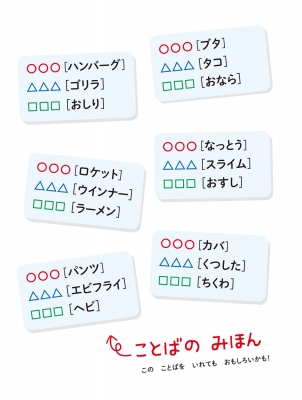 [HMV店舗在庫一覧] あなうめえほん サトシくんのふしぎないちにち PHPわたしのえほん : ARuFa | HMV&BOOKS online - 9784569880822