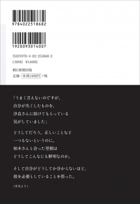 憐憫 : Rio Shimamoto | HMV&BOOKS online : Online Shopping & Information ...