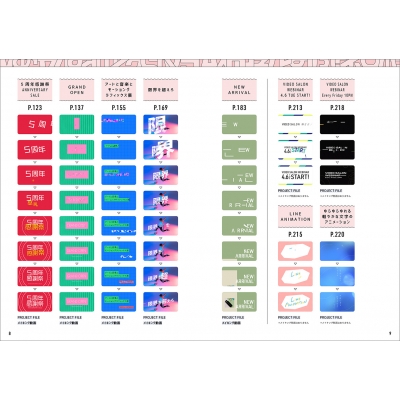 魅せるAfter Effectsテキストアニメーション : mooograph | HMV&BOOKS online - 9784768317013