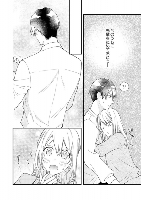 結婚したので、セックス有休ください! 4 Clair TL comics : はなむらおにく | HMV&BOOKS online - 9784434318030