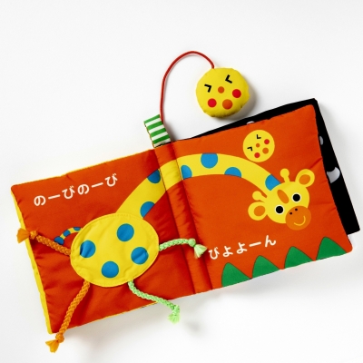 新装版 Sassyのあかちゃんぬのえほん あーそーぼ : LaZOO | HMV&BOOKS online - 9784049150988