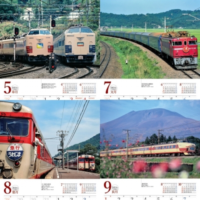 Jtbのカレンダー 懐かしの列車 壁掛け 鉄道 カレンダー 2024 : JTB Publishing | HMV&BOOKS online : Online Shopping ...