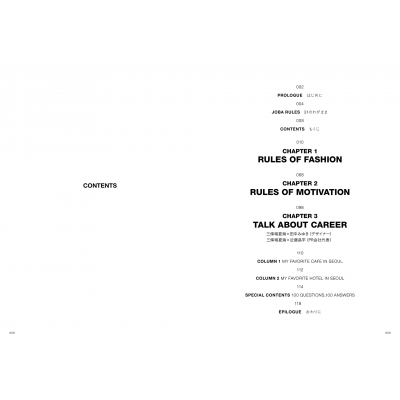 Joba Style : 三條場夏海 | HMV&BOOKS online - 9784651203973