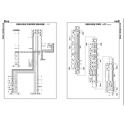 Jtb私鉄時刻表 関西 東海2024 Jtbのムック : Jtb時刻表編集部 | HMV&BOOKS online : Online Shopping & Information Site ...