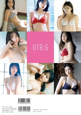 Utb: G Vol.6 ワニムックシリーズ | HMV&BOOKS online : Online Shopping & Information Site - 9784847085550 ...