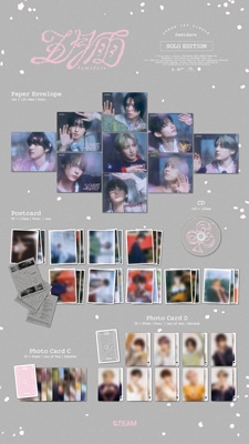 《6/5 渋谷 応募抽選》 五月雨 (Samidare)【メンバーソロジャケット盤 -HARUA -】【限定盤】(+α)《全額内金》 : &TEAM | HMV&BOOKS online ...