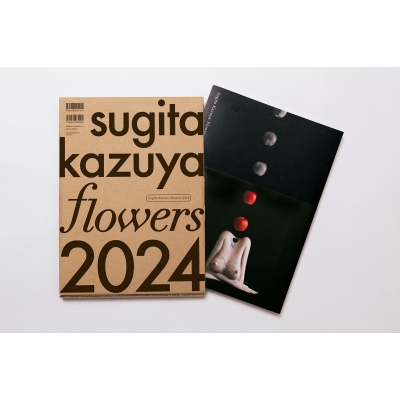 Sugita Kazuya: Flowers 2024 杉田一弥作品集 : 杉田一弥 | HMV&BOOKS online ...