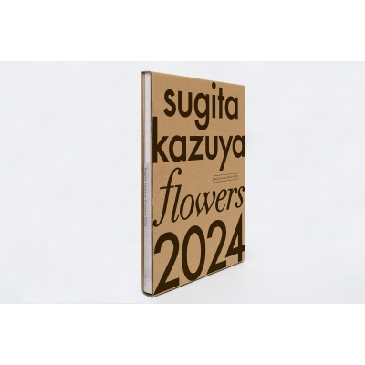 Sugita Kazuya: Flowers 2024 杉田一弥作品集 : 杉田一弥 | HMV&BOOKS online ...