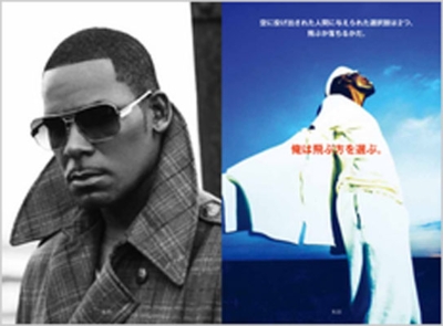 R・ケリー自伝 SOULACOASTER : R. Kelly | HMV&BOOKS online - 9784906700677