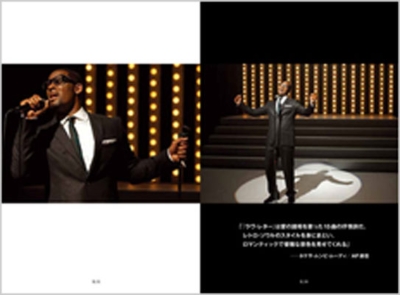 R・ケリー自伝 SOULACOASTER : R. Kelly | HMV&BOOKS online - 9784906700677