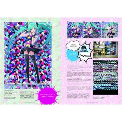 WHAT'S A FANTASISTA UTAMARO by QUOTATION : MATOI PUBLISHING | HMV&BOOKS ...