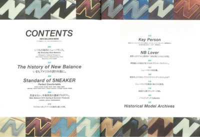 別冊2nd Vol.20 New Balance Book エイムック | HMV&BOOKS online : Online ...