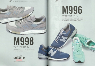 別冊2nd Vol.20 New Balance Book エイムック | HMV&BOOKS online : Online ...
