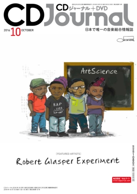 CD Journal (ジャーナル)2016年 10月号 : CDジャーナル(CD Journal)編集部 | HMV&BOOKS ...