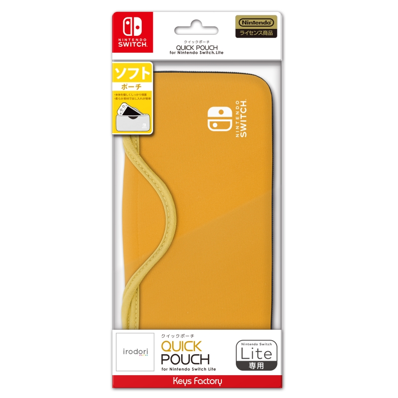 QUICK POUCH for Nintendo Switch Lite ライトオレンジ : Game Accessory (Nintendo ...
