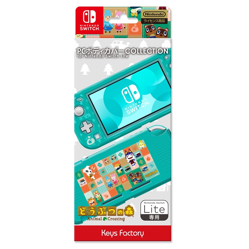 PC BODY COVER COLLECTION for Nintendo Switch Lite どうぶつの森 : Game ...