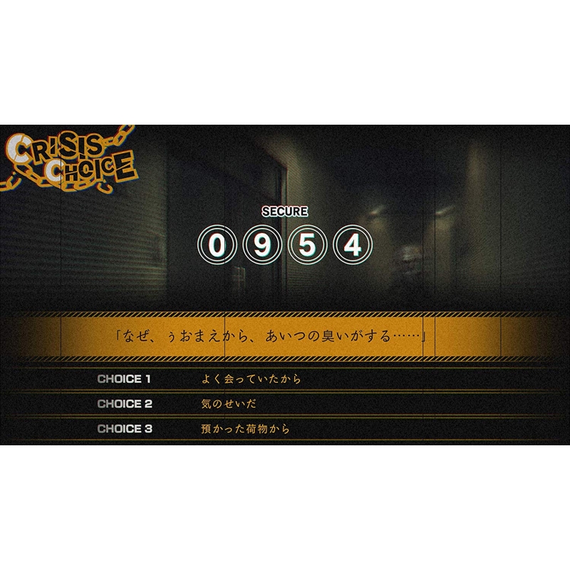 【Nintendo Switch】NG（エヌジー） : Game Soft (Nintendo Switch) | HMV&BOOKS ...