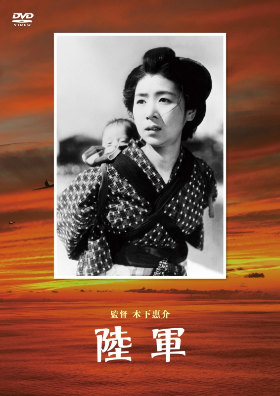 Shouchiku Sensou Eiga No Kiseki Dvd-Box | HMV&BOOKS online : Online ...