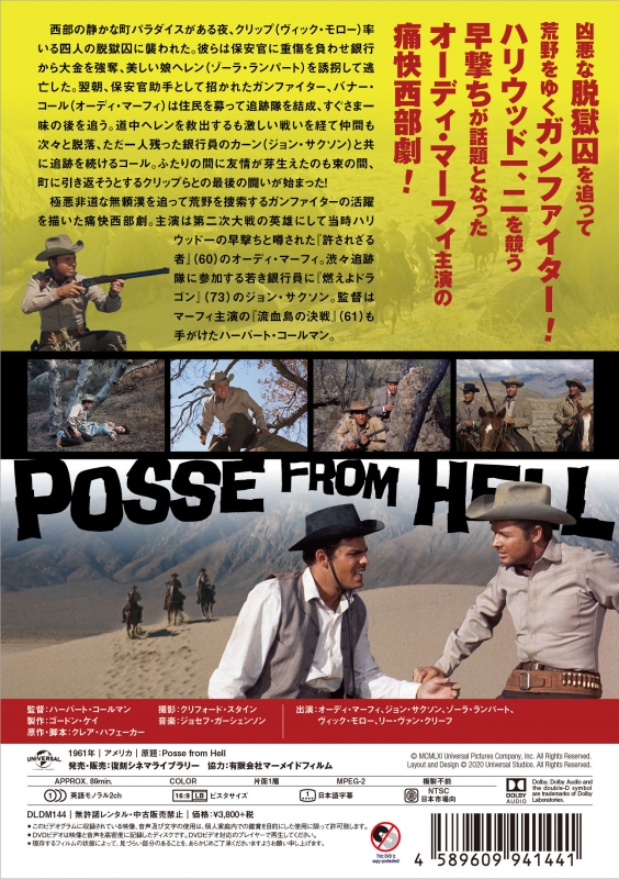 Posse From Hell | HMV&BOOKS online : Online Shopping & Information Site - DLDM-144 [English Site]