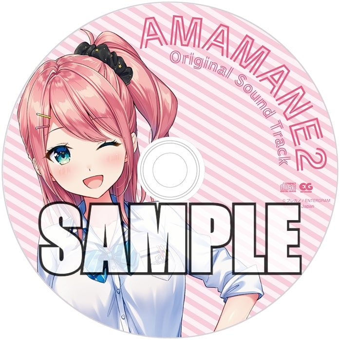 アママネ2 プレミアムエディション : Game Soft (PlayStation 4) | HMV&BOOKS online ...