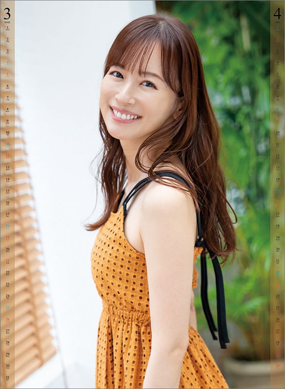 皆藤愛子 2023年カレンダー 皆藤愛子 Hmvandbooks Online 23cl183