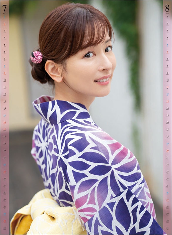 皆藤愛子 2023年カレンダー 皆藤愛子 Hmvandbooks Online 23cl183