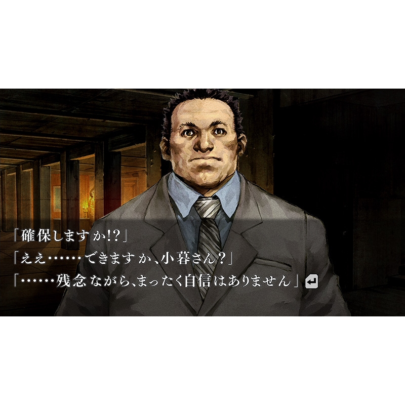 流行り神1・2・3パック : Game Soft (Nintendo Switch) | HMV&BOOKS online : Online ...