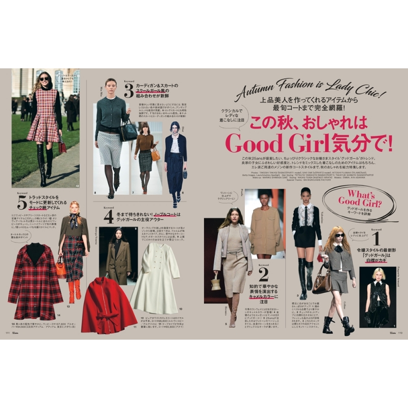 25ans (ヴァンサンカン)2023年 10月号 : 25ans編集部 | HMV&BOOKS online - 018631023