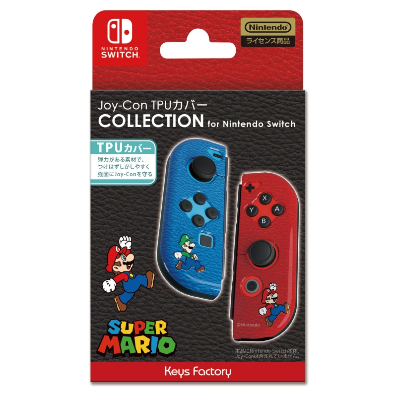 Joy-Con TPUカバー（Type-B） COLLECTION for Nintendo Switch / スーパーマリオ : Game Accessory (Nintendo ...