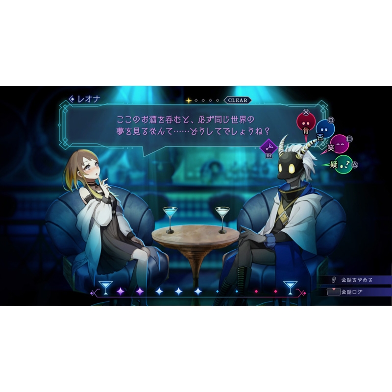【PS5】BAR ステラアビス : Game Soft (PlayStation 5) | HMV&BOOKS online - ELJM30400