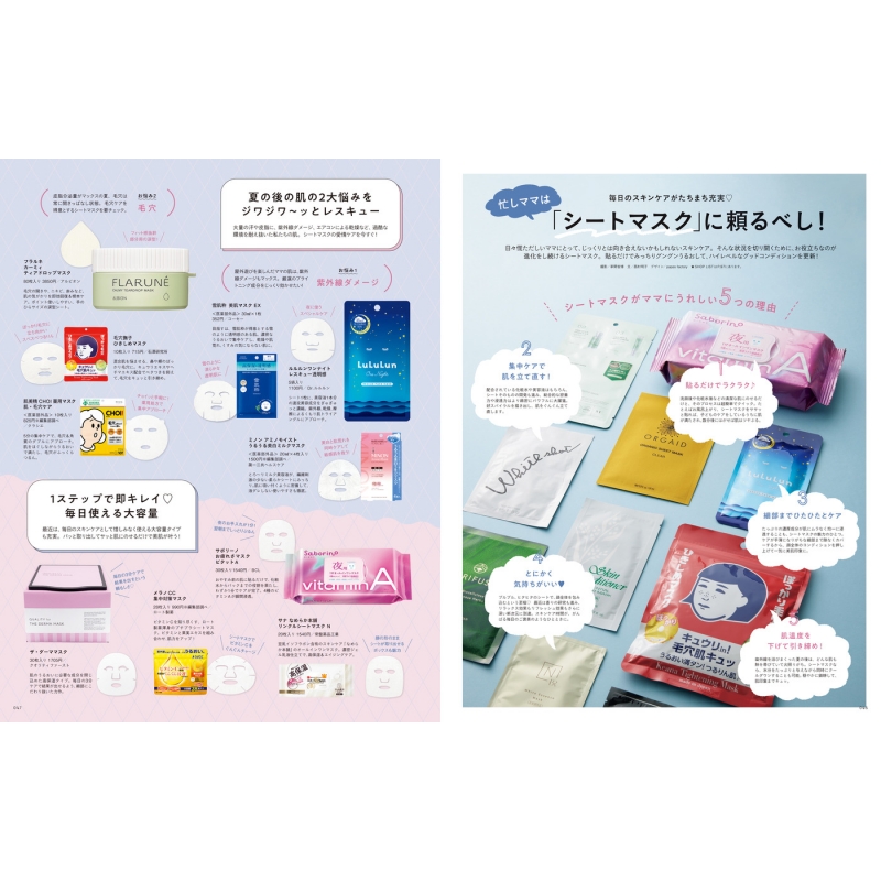 Kodomoe (コドモエ)2024年 10月号 : kodomoe編集部 | HMV&BOOKS online - 138311024