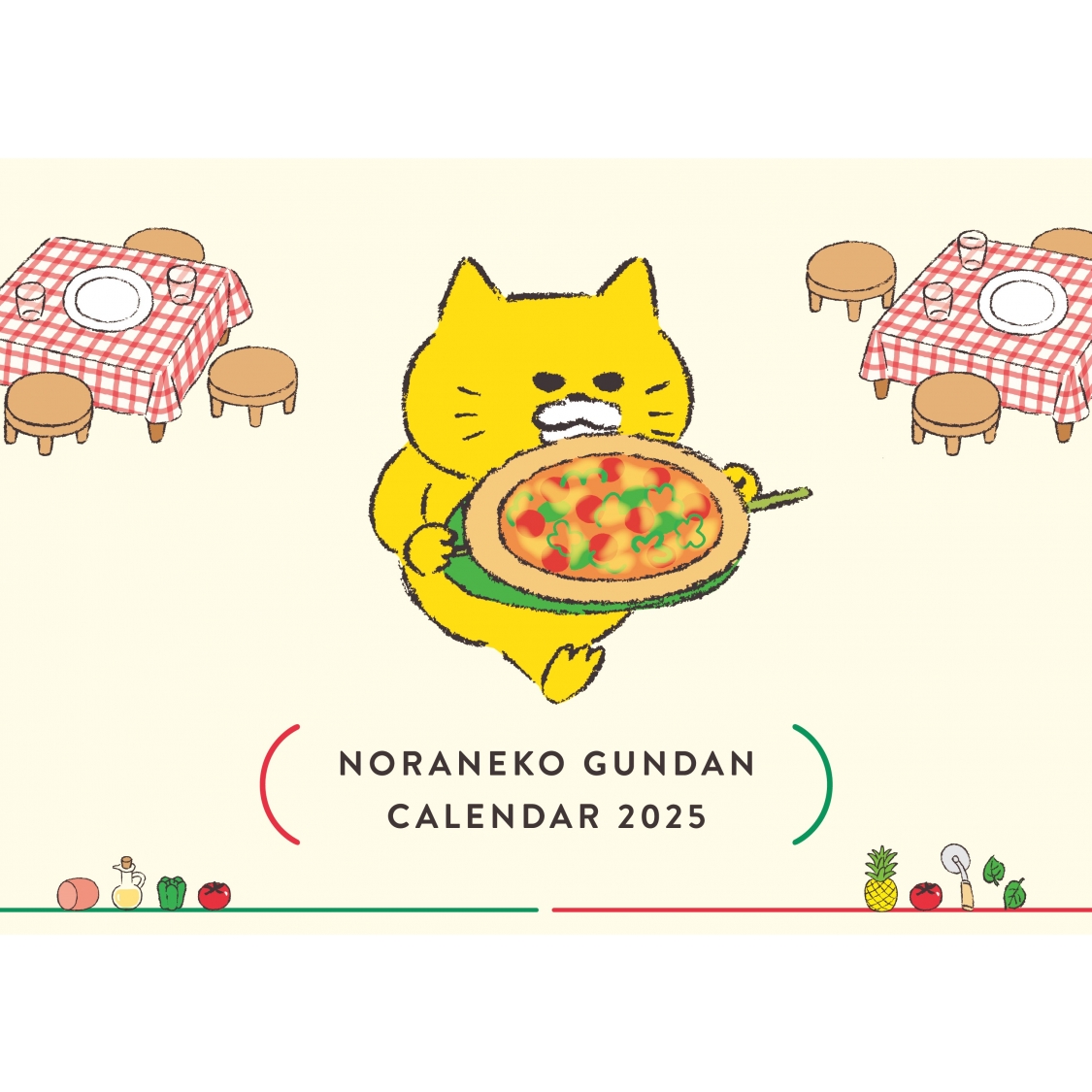 Kodomoe (コドモエ)2024年 12月号 : Kodomoe編集部 | HMV&BOOKS online : Online Shopping & Information Site ...