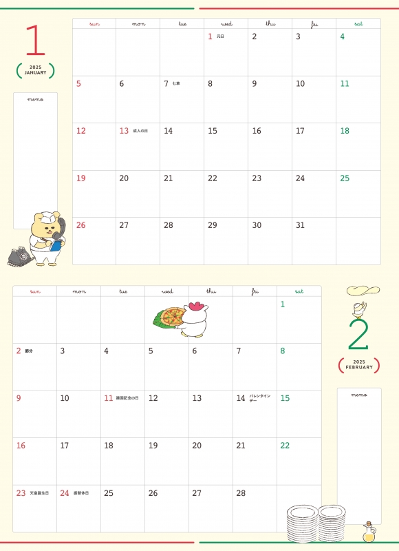 Kodomoe (コドモエ)2024年 12月号 : Kodomoe編集部 | HMV&BOOKS online : Online Shopping & Information Site ...