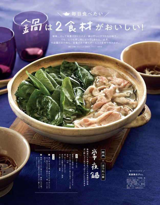 Kodomoe (コドモエ)2024年 12月号 : Kodomoe編集部 | HMV&BOOKS online : Online Shopping & Information Site ...