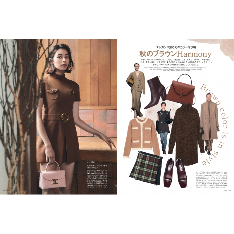 25ans (ヴァンサンカン)2024年 11月号 : 25ans編集部 | HMV&BOOKS online - 018631124