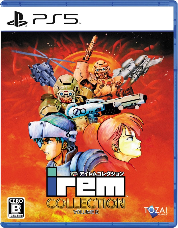 【PS5】アイレムコレクションVol.2 限定版 : Game Soft (Playstation 5) | HMV&BOOKS online ...