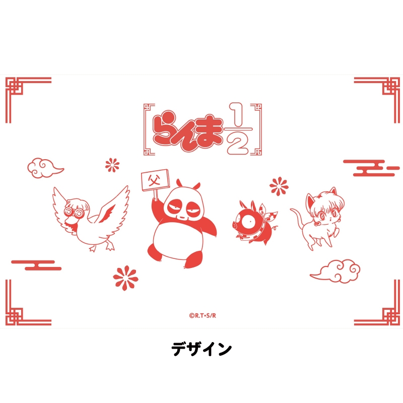 スパバッグ【＠Loppi・HMV限定】 : らんま1/2 | HMV&BOOKS online - AW15309159