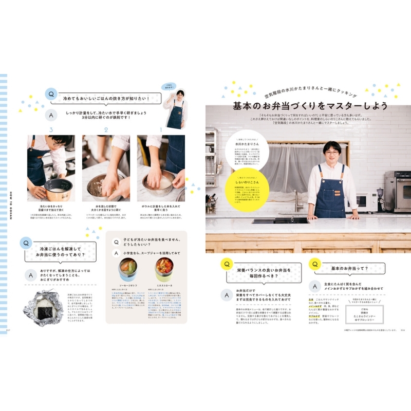 Kodomoe (コドモエ)2025年 4月号 : Kodomoe編集部 | HMV&BOOKS online : Online Shopping & Information Site ...