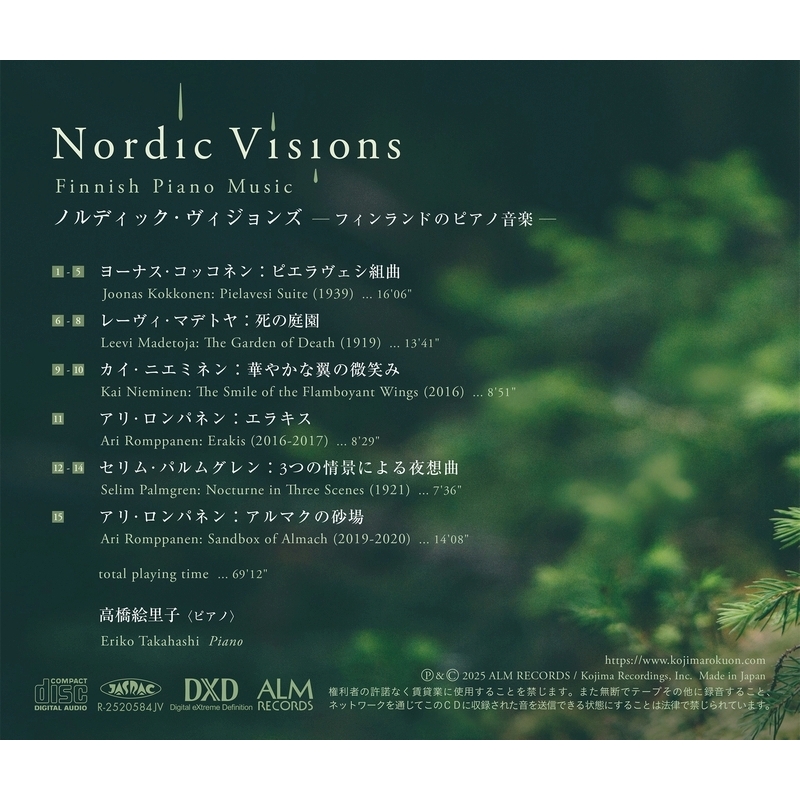 Eriko Takahashi : Nordic Visions -Finnish Piano Music | HMV&BOOKS ...