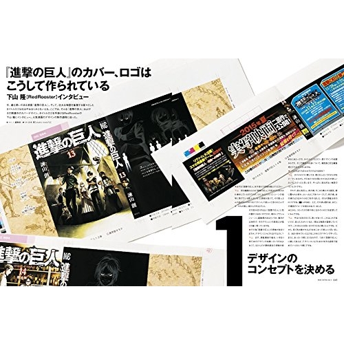 Mdn Extra Vol.2 インプレスムック : MdN編集部 | HMV&BOOKS online - 9784844364955