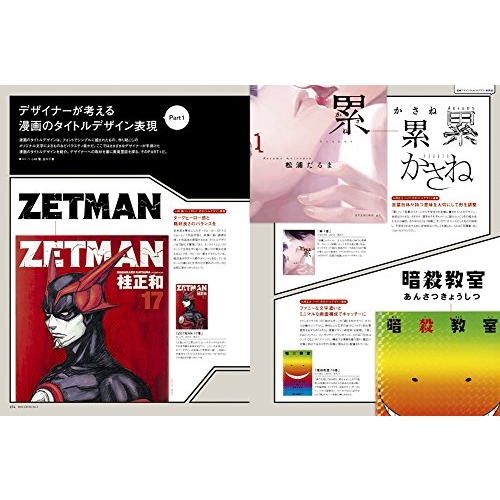 Mdn Extra Vol.2 インプレスムック : MdN編集部 | HMV&BOOKS online - 9784844364955