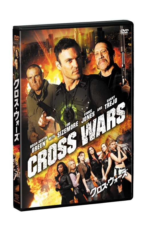 Cross Wars | HMV&BOOKS online : Online Shopping & Information Site ...