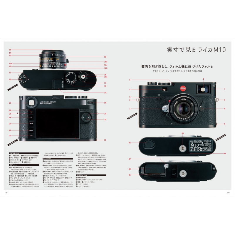 Leica M10 Book 玄光社ムック | HMV&BOOKS online : Online Shopping ...