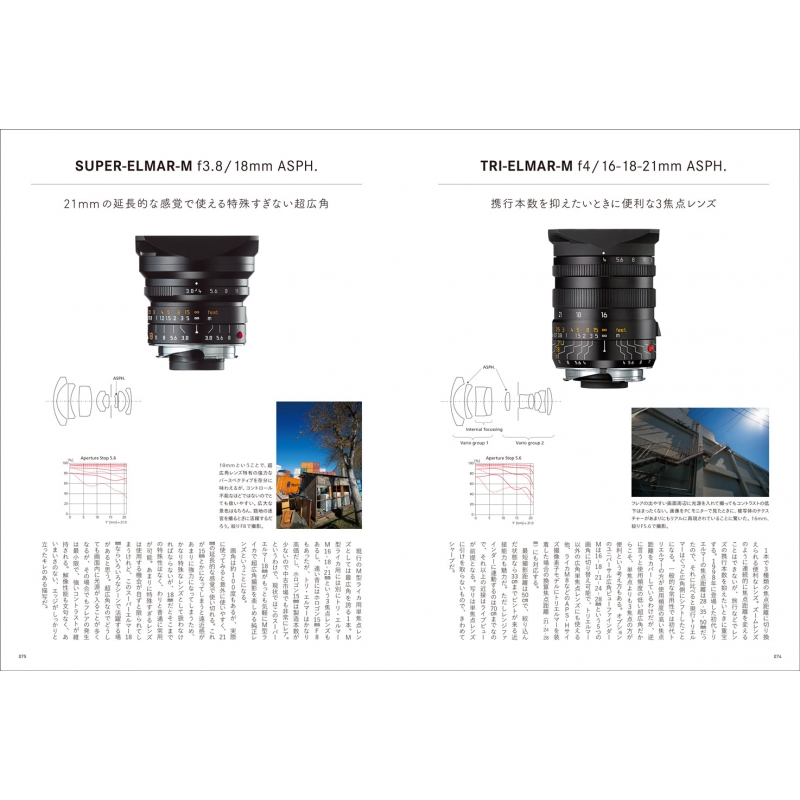 Leica M10 Book 玄光社ムック | HMV&BOOKS online : Online Shopping ...
