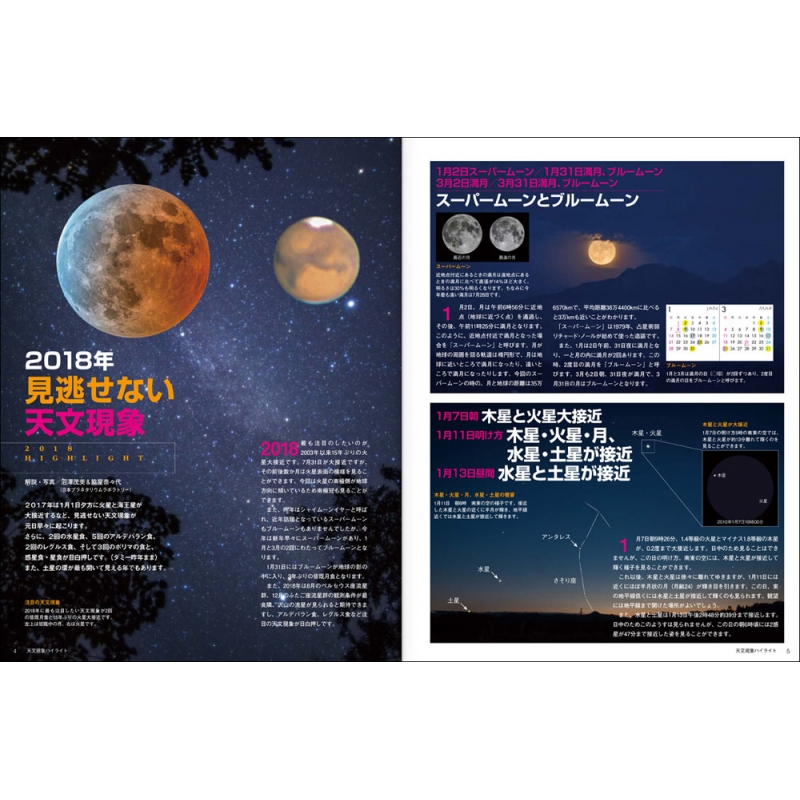 志す 気をつけて デンマーク語 天文 Dvd 盆 記念品 受粉者