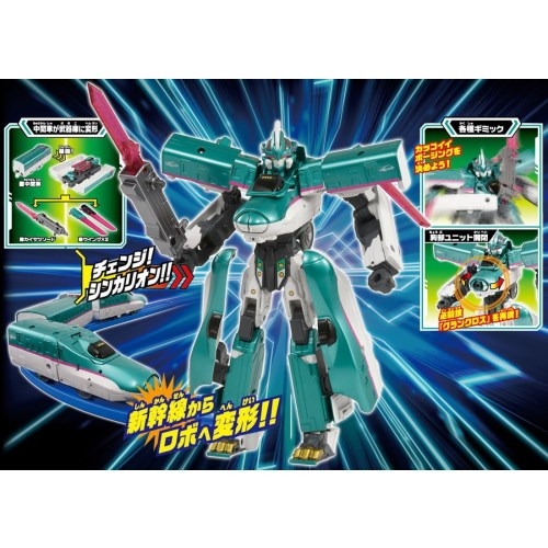 新幹線変形ロボ シンカリオン Dxs シンカリオン E5 & E6 超連結セット | HMV&BOOKS online : Online Shopping & Information Site ...