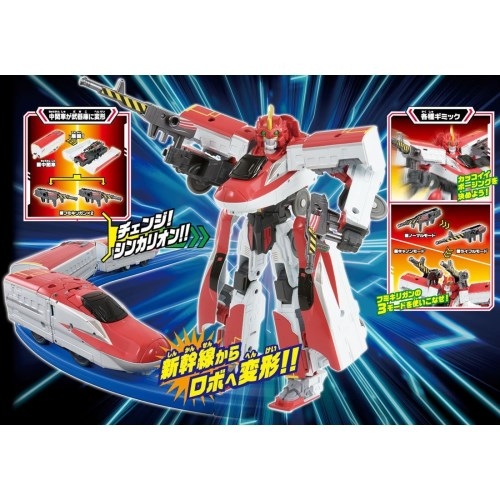 新幹線変形ロボ シンカリオン Dxs シンカリオン E5 & E6 超連結セット | HMV&BOOKS online : Online Shopping & Information Site ...